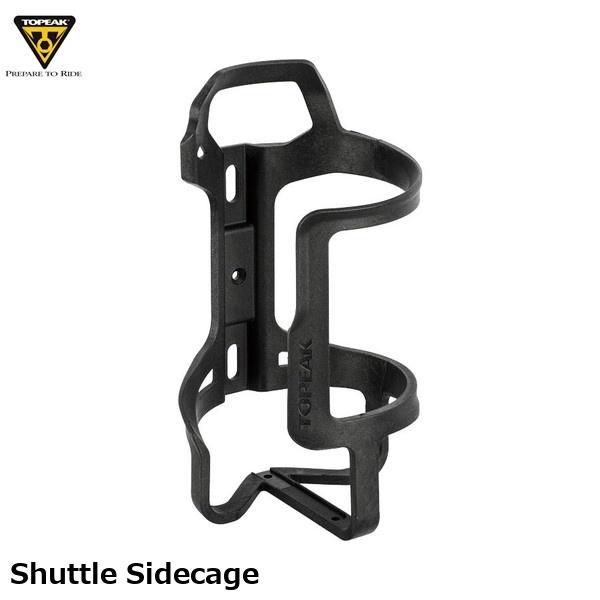 TOPEAK トピーク Shuttle Sidecage  シャトル サイドケージ  自転車 ボトルケージボトルを出し入れしやすい横出しタイプのボトルケージ。 ケージサイドマウントが取付可能。 ■レースボトル用 ■エンジニアリング グレード...