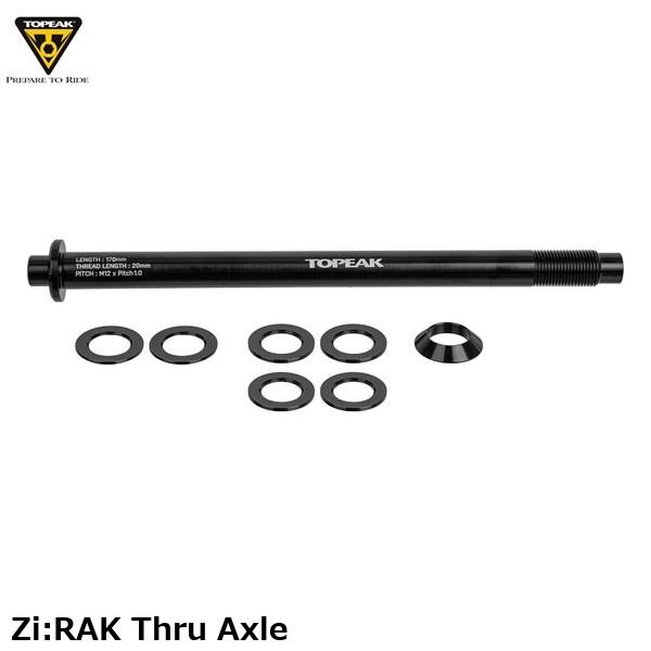 TOPEAK トピーク Zi:RAK Thru Axle  ジー ラック スルーアクスル  自転車用 スルーアクスルジー ラックの取り付けに対応するスルーアクスル。 ■アルミ合金シャフト ■スレッド長：20mm ■アクスル長：170mm■サ...