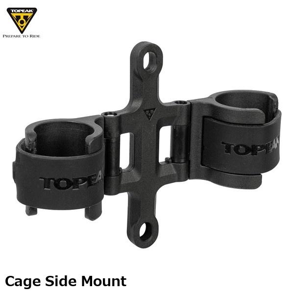 TOPEAK トピーク Cage Side Mount  ケージ サイド マウント  ボルケージアダプターボトルケージの下部に取り付けて CO2カートリッジや ポータブルポンプを左右に装着できるマウント。角度調節が可能。 ■エンジニアリング...