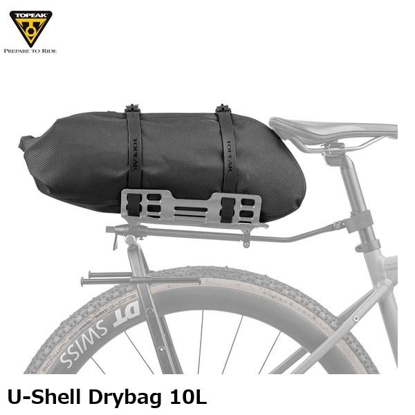 TOPEAK トピーク U-Shell Drybag 10L  U- シェル ドライバッグ 10L リアバッグU- シェル（ジーラック エッセンシャル用）に対応したロールトップ式ドライバッグ。 ■ポリエチレン TPU コーティング ■オムニ...