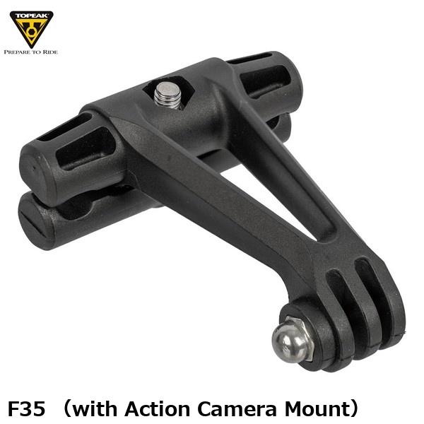 TOPEAK トピーク F35 （with Action Camera Mount）  F35 ( アクション カメラ マウント対応 ) カメラ関連用品GoPro、シマノ スポーツカメラ、ソニー アクションカムなどのアクション カメラに対応...