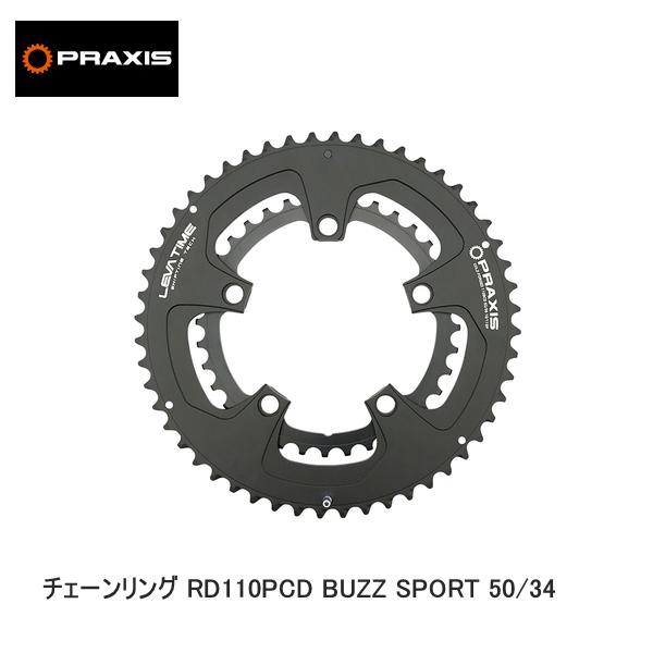 praxisworks プラクシスワークス PRAXIS チェーンリング RD110PCD BUZZ SPORT 50/34 自転車 チェーンリング歯数：48/32 50/34 52/36(48/32Tはプラクシスクランクにのみ互換有り)チ...