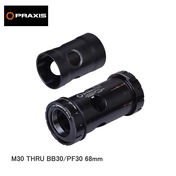 praxisworks プラクシスワークス PRAXIS M30 THRU BB30/PF30 68mm 自転車 ボトムブラケット(BB)対応フレーム：シェル幅68mm BB30/PF30対応クランク：ロード用 30mm軸※BBの取り付けに...