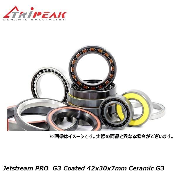 TRIPEAK トライピーク 交換用ペアリング(BB用) EMA-CC6806-LLB Jetstream PRO  G3 Coated 42x30x7mm Ceramic G3 トライピーク社のセラミックベアリングです。■品番：EMA-C...