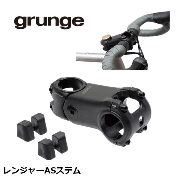 grunge グランジ レンジャーASステム 自転車 ステムアンチショック機構が内蔵されたステム。付属の３つのクッションを変更し衝撃吸収のタイプを変えることが可能。長時間の荒れたコースのライドに最適。■商品のデザイン、仕様、外観、は予告なく...