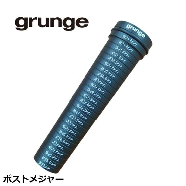 grunge グランジ ポストメジャー 自転車用測定工具手元にあるフレームなど、フレームのシートポスト径が分からない時に便利なポストメジャーです。Φ25.0mm〜φ34.9mm対応で、ほぼ全てのサイズが計測可能です。シートチューブに差し込み...