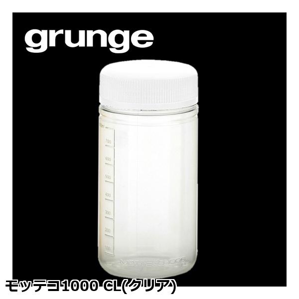 grunge グランジ モッテコ1000 CL(クリア) 自転車用 ツールボトル ケースサドルバックよりも低重心で大容量でも安定走行！小さいフレームでは収納能力の高いサドルバッグが取り付かなかったり、バックパックも使用したくないなど、女性ラ...