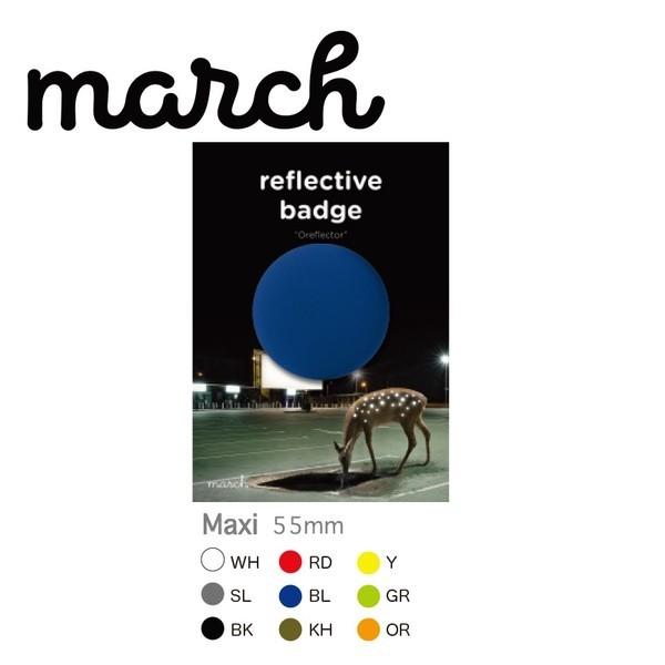 ●商品概要：●?Maxi:55mm●反射布●リトアニア製●メーカー名：march/マーチ●※商品のデザイン、仕様、外観、は予告なく変更する場合がありますのでご了承ください。
