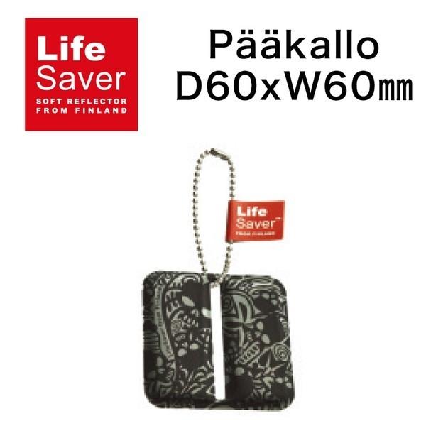 ●商品概要：●ストラップ:ゴム製●フィンランド製●メーカー名：LifeSaver/ライフセーバー●※商品のデザイン、仕様、外観、は予告なく変更する場合がありますのでご了承ください。