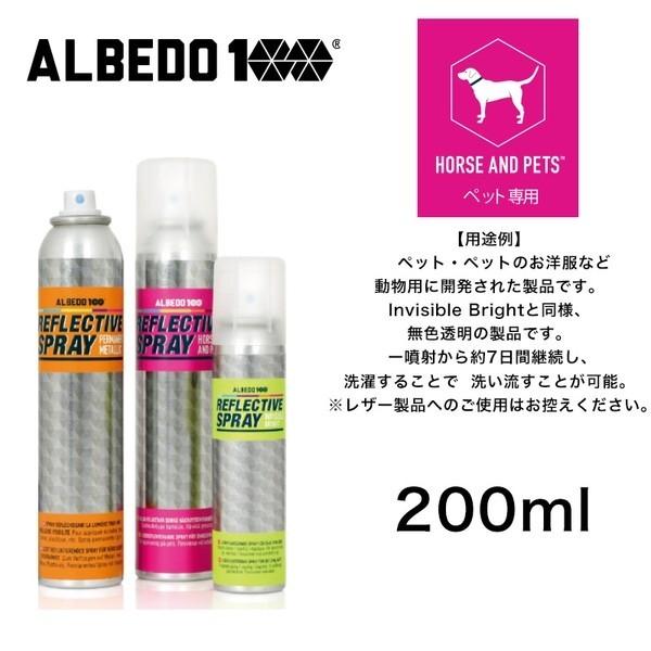 ●商品概要： PKHORSE AND PETS ペット用ノルウェー製●メーカー名：ALBEDO/アルベド●※商品のデザイン、仕様、外観、は予告なく変更する場合がありますのでご了承ください。