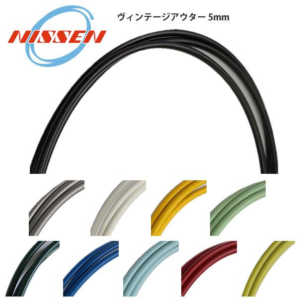 ●ブレーキ用●2m（約1 台分）フレンチタイプは1950 年〜 1970 年頃にフランスのルネ・エルス社やアレックス・サンジェ社に使われていたアウターケーブルの復刻生産品。特徴はアウターケーブルの表面に丸線（コイル）の形が浮き上がり、うねり...