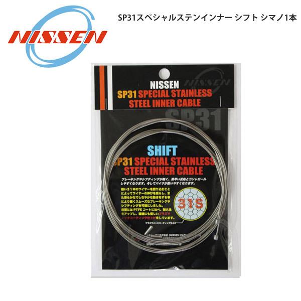 ●シマノ対応? カンパ対応※カンパ対応は2 本セットのみです。●2.3m? ロング（３m）■商品のデザイン、仕様、外観、は予告なく変更する場合がありますのでご了承ください。