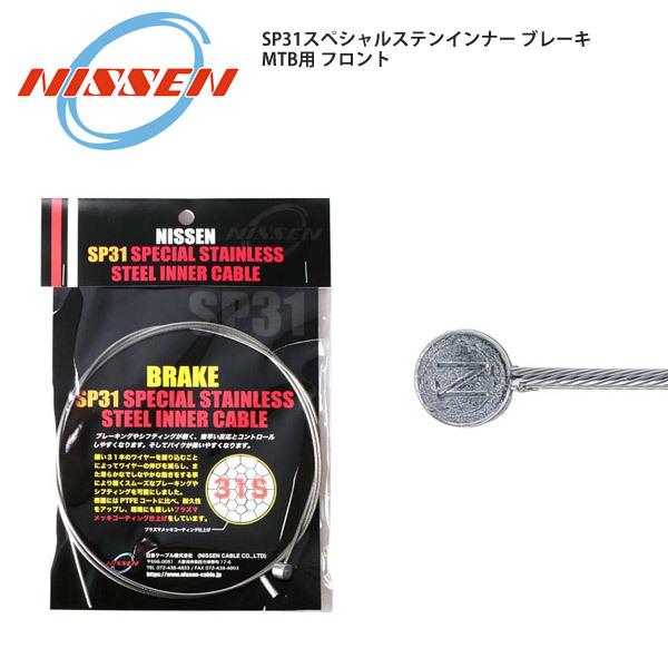 ●MTB 対応? シマノロード対応?　カンパロード対応※カンパ用は前後セットのみ●フロント用:1m・リヤ用2m■商品のデザイン、仕様、外観、は予告なく変更する場合がありますのでご了承ください。