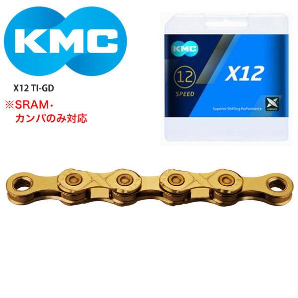 ●TI-GD●12s チェーン●CL552●ピンレングス5.2mm ●126L●SRAM 他12s 対応（CL552 はリユース不可）■商品のデザイン、仕様、外観、は予告なく変更する場合がありますのでご了承ください。