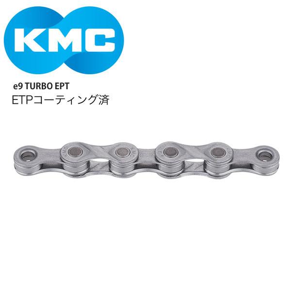 ●ETPトリートメント●ミッシングリンク●136LE-SPORTBIKE 用チェーン。強度の高いリベットピンを使用し、高い耐久性を実現。耐久性と EPT 加工の防錆効果で、E-SPORTBIKE だけでなくスマートローラーなどの高負荷、汗対...