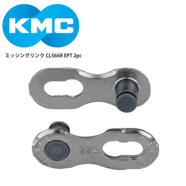 ●EPT トリートメント●EPT チェーン用●ピンレングス6.6mm●２セット入り（ご使用の際は専用の工具をお使いください）■商品のデザイン、仕様、外観、は予告なく変更する場合がありますのでご了承ください。