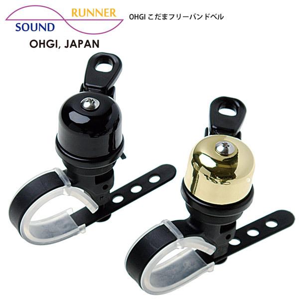 ●真鍮 ●BK・SL・GD・CP・ネオブラック ●ワン直径：23mm ●取付径：25.4mm （ゴムスペーサー使用時22.2mm）●フリーバンドベル取付径：19 ?32mm ワン直径23mm の最小ベル。 小さいボディーでしっかりアピールし...