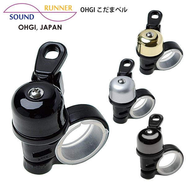 ●真鍮 ●BK・SL・GD・CP・ネオブラック ●ワン直径：23mm ●取付径：25.4mm （ゴムスペーサー使用時22.2mm）●フリーバンドベル取付径：19 ?32mm ワン直径23mm の最小ベル。 小さいボディーでしっかりアピールし...