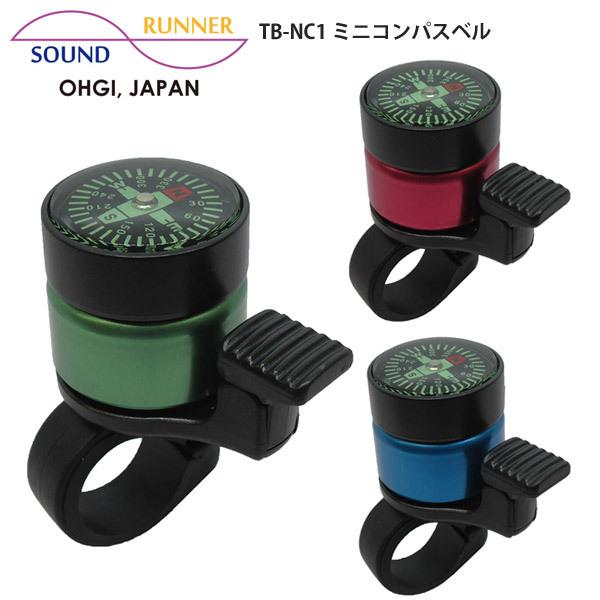 ●SL・BK・RD・GR・BL ●22.2mm クランプ●コンパス付き ちび丸ベルにコンパスを載せたモデル。■商品のデザイン、仕様、外観、は予告なく変更する場合がありますのでご了承ください。
