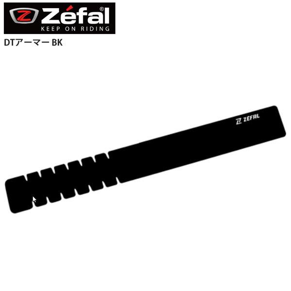 ●BK ●1.8mm●幅:70mmx450mm●ポリウレタン樹脂性飛石などからダウンチューブの傷を防止するプロテクター。強力な接着力により端から剥がれたりせず、UV 耐性、温度耐性も高い。極薄なのでスタイリッシュ。■商品のデザイン、仕様、外...