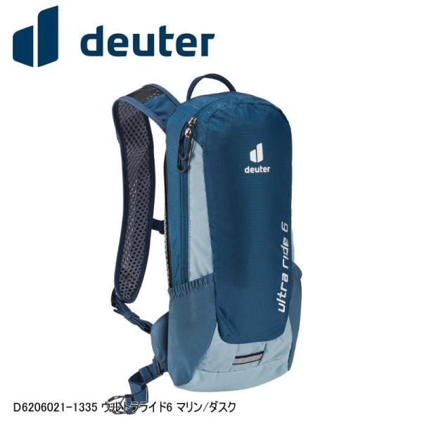 deuter ドイター D6206021-1335 ウルトラライド6 マリン/ダスク バックパック 鞄 リュック アウトドア●マリン×ダスク（1335）●容量：6L ●重量：380g●サイズ：H40 × W17 × D8cm●素材:210D...