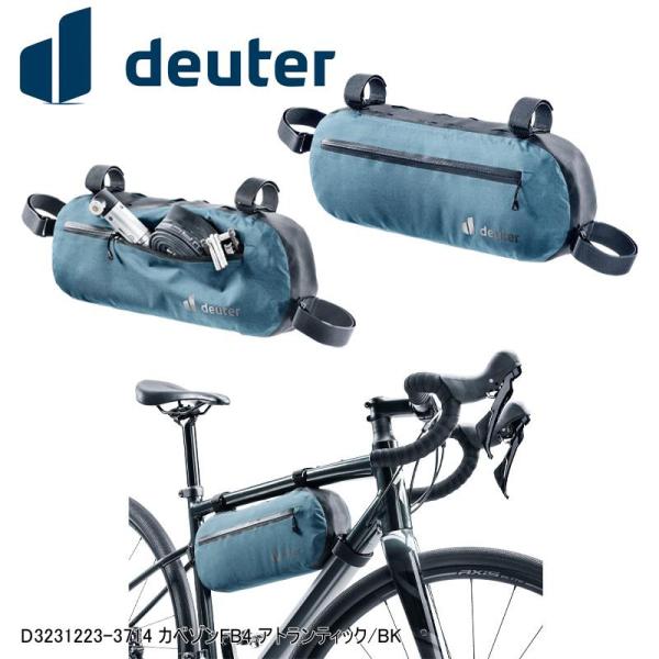 deuter ドイター D3231223-3714 カベゾンFB4 アトランティック/BK BAG 鞄 自転車●アトランティック×ブラック（3714）●容量:4L ●重量:145g ●サイズ:H15× W8 × D40cm ●素材:220D...