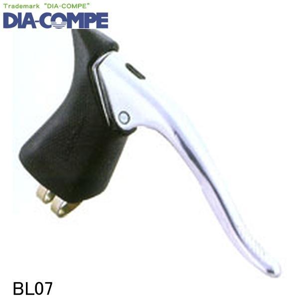 DIA-COMPE ダイアコンペ BL07 自転車 ブレーキレバー●アルミダイキャストブラケット●アルミ成形レバー（アルマイト仕上げ）●アナトミックデザインブラケットカバー●95アウターキャップ付●リターンスプリング●重量：244g （ペア...