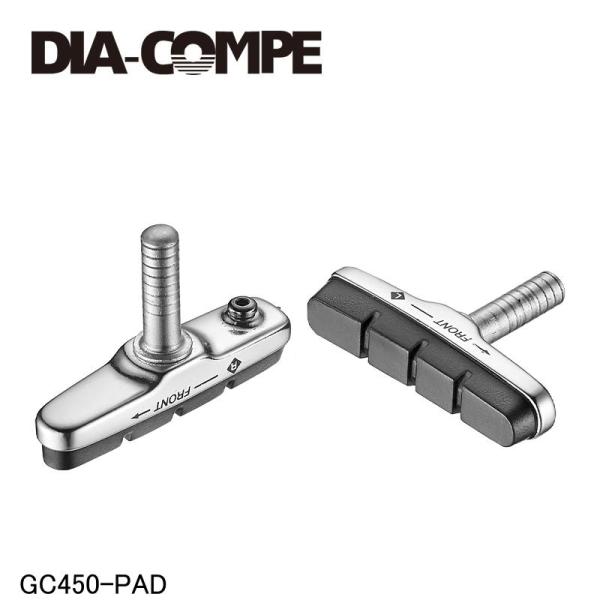 DIA-COMPE ダイアコンペ GC450-PAD 自転車 ブレーキパッド シュー●GC450純正パッド●カートリッジタイプ●φ7mm軸センタープル用（注意）旧モデル（NGC450）には使用出来ません。GC450 EYE BOLT SET...