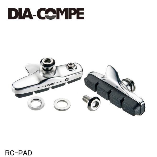 DIA-COMPE ダイアコンペ RC-PAD 自転車 ブレーキパッド シュー●ロードレーシングブレーキパッド●カートリッジタイプ■商品のデザイン、仕様、外観、は予告なく変更する場合がありますのでご了承ください。 サイクルパーツ ブレーキ ...