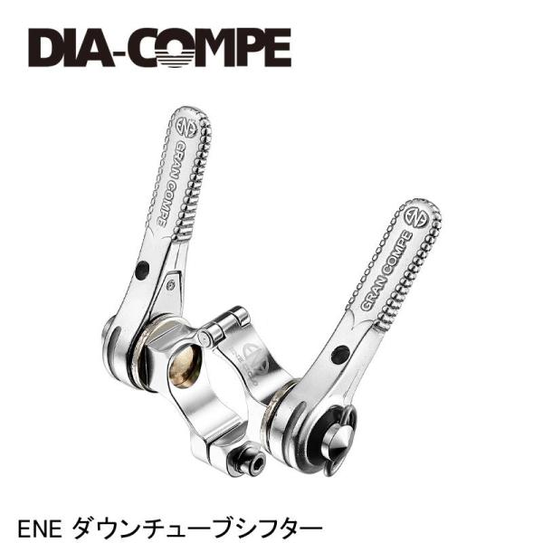 DIA-COMPE ダイアコンペ ENE ダウンチューブシフター ロードバイク用●ダウンチューブシフター●ダウンチューブにシフター台座が無いフレームに取り付ける事が出きます。●パワーラチェットNon Indexタイプ●シマノ製10段まで対応...