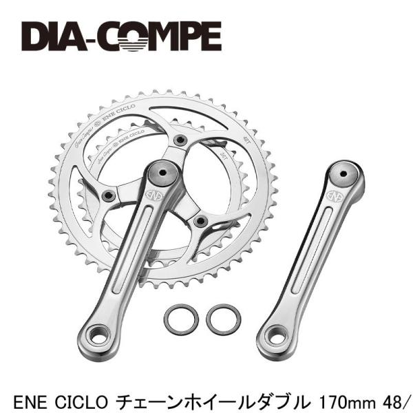 DIA-COMPE ダイアコンペ ENE CICLO チェーンホイールダブル 170mm 48/36T 自転車 チェーンリング● SL（ハイポリッシュバフ仕上げ）●クランク長:170mm●歯数:48×36T● PCD:96mm ●フィキシン...