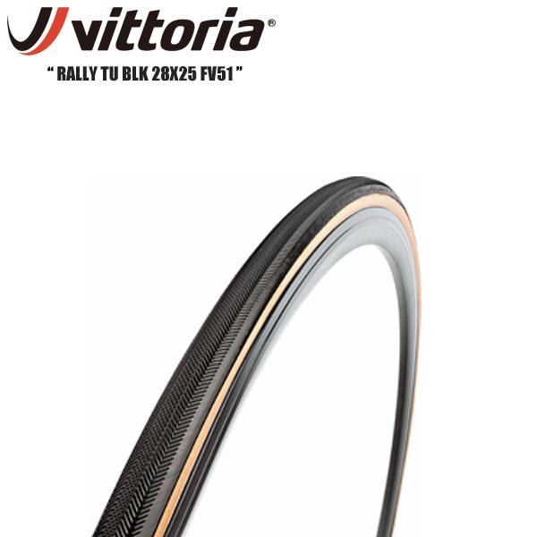 Vittoria ヴィットリア ビットリア RALLY TU BLK 28X25 FV51 ロード用 チューブラータイヤ 自転車 ロードバイク220TPI コットンケーシングのトレーニング用チューブラー　・長い期間使用できる、耐久性の高いチ...