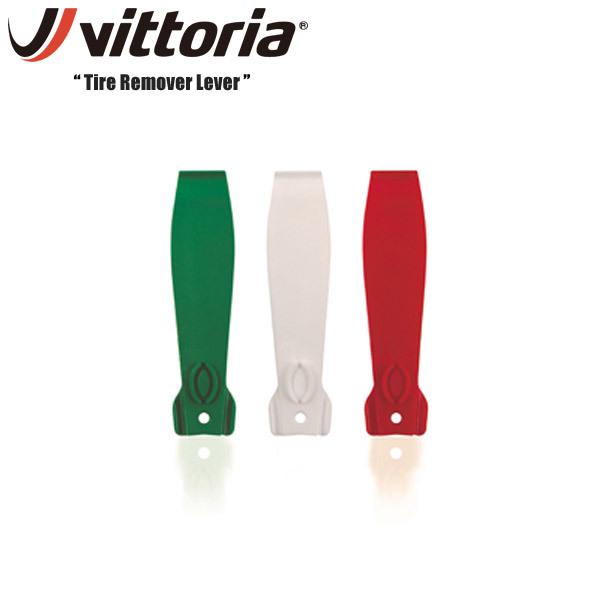 Vittoria ヴィットリア ビットリア Tire Remover Lever タイヤレバーイタリアンフラッグカラーのおしゃれなタイヤレバー3本セット■商品のデザイン、仕様、外観、は予告なく変更する場合がありますのでご了承ください。