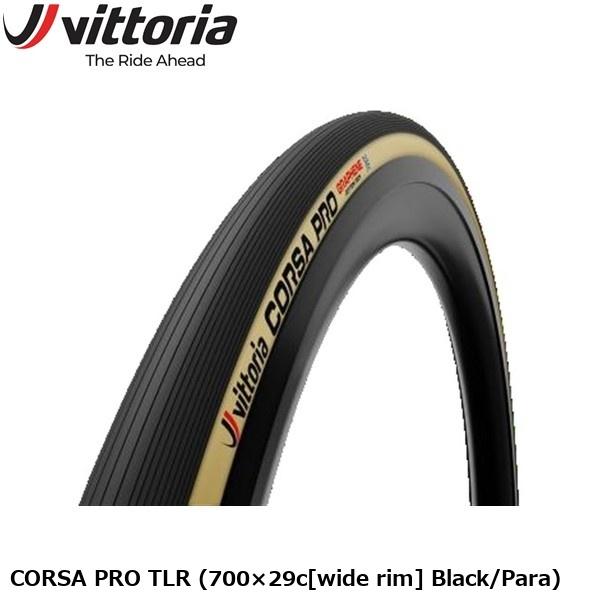 Vittoria ヴィットリア Vittoria CORSA PRO TLR (700×29c[wide rim] Black/Para) チューブレスタイヤ 自転車雨天時のグリップと耐パンク性能を強化しながら 、更に速くなりました 。Ga...