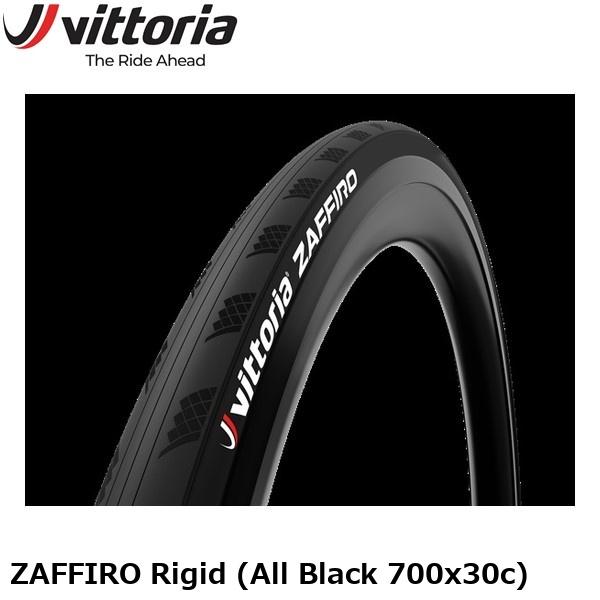 Vittoria ヴィットリア Vittoria ZAFFIRO Rigid (All Black 700x30c) クリンチャータイヤ 自転車■商品のデザイン、仕様、外観、は予告なく変更する場合がありますのでご了承ください。 サイクルパー...