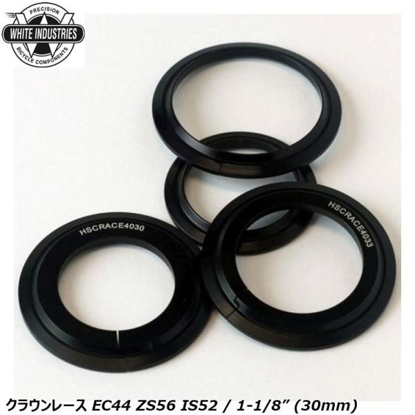 WHITE INDUSTRIES ホワイトインダストリーズ クラウンレース EC44 ZS56 IS52 / 1-1/8” (30mm) スペーサー コラムキャップ関連用品●ブランドWHITEINDUSTRIES●white2505-7UW...