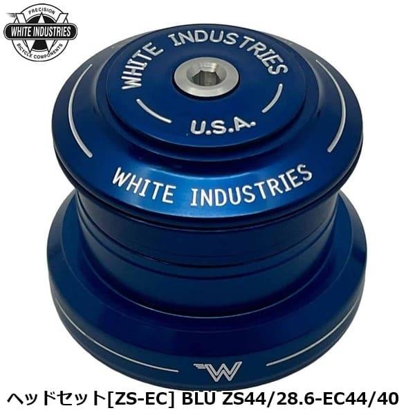 WHITE INDUSTRIES ホワイトインダストリーズ ヘッドセット[ZS-EC] BLU ZS44/28.6-EC44/40 自転車 ヘッドパーツ●ブランドWHITEINDUSTRIES●white2602-203UWATZSEC44...