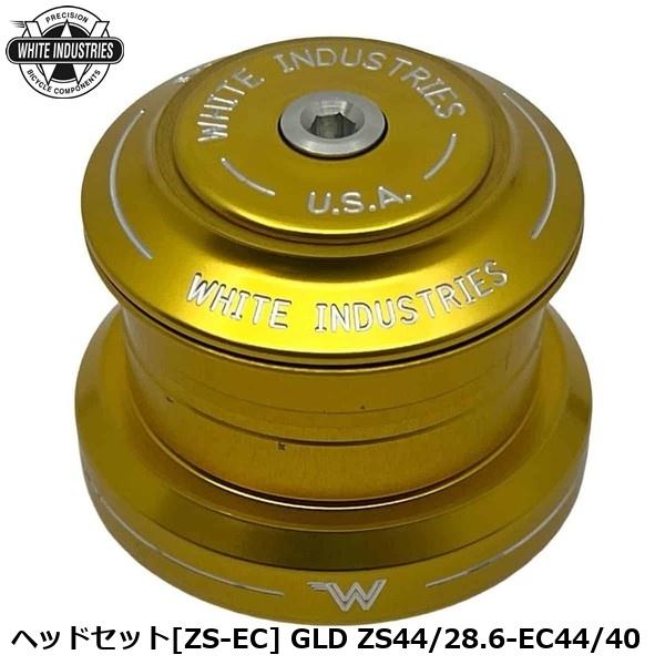 WHITE INDUSTRIES ホワイトインダストリーズ ヘッドセット[ZS-EC] GLD ZS44/28.6-EC44/40 自転車 ヘッドパーツ●ブランドWHITEINDUSTRIES●white2602-204UWATZSEC44...