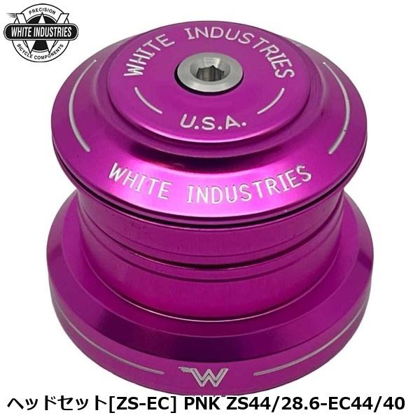 WHITE INDUSTRIES ホワイトインダストリーズ ヘッドセット[ZS-EC] PNK ZS44/28.6-EC44/40 自転車 ヘッドパーツ●ブランドWHITEINDUSTRIES●white2602-206UWATZSEC44...