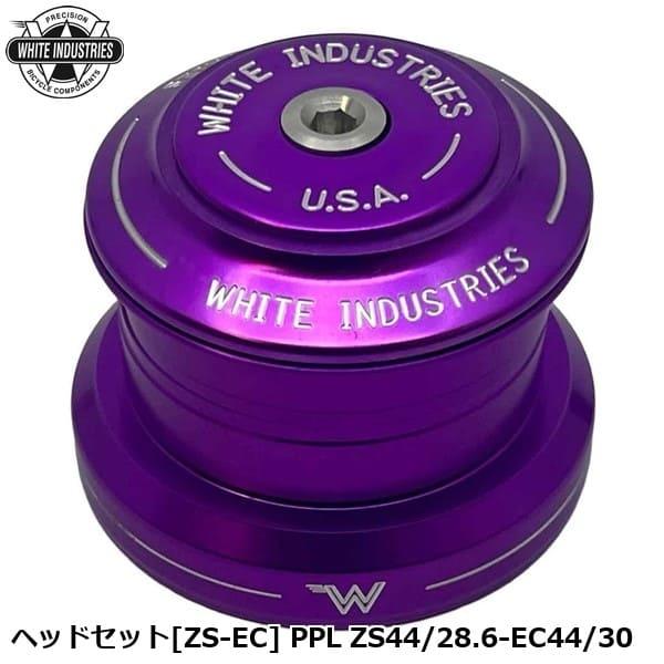 WHITE INDUSTRIES ホワイトインダストリーズ ヘッドセット[ZS-EC] PPL ZS44/28.6-EC44/30 自転車 ヘッドパーツ●ブランドWHITEINDUSTRIES●white2602-207UWATZSEC44...