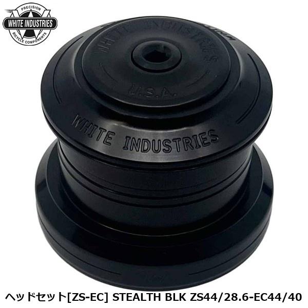 WHITE INDUSTRIES ホワイトインダストリーズ ヘッドセット[ZS-EC] STEALTH BLK ZS44/28.6-EC44/40 自転車 ヘッドパーツ●ブランドWHITEINDUSTRIES●white2602-210UW...