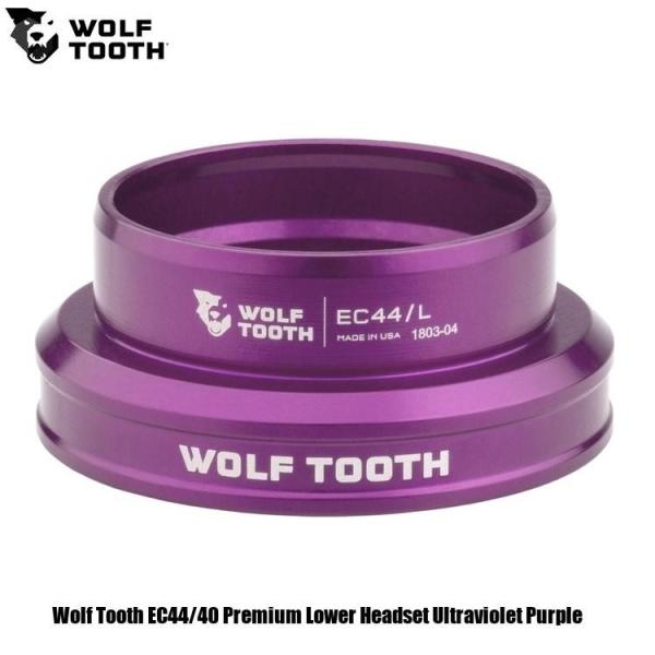 WOLF TOOTH　ウルフトゥース Wolf Tooth EC44/40 Premium Lower Headset Ultraviolet Purple 自転車 ヘッドパーツ●ブランド：ウルフトゥースコンポーネンツ●wolf2508-1...