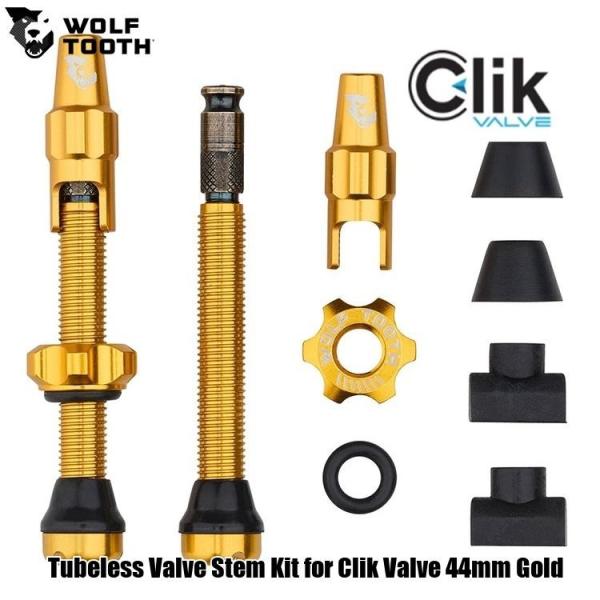 WOLF TOOTH　ウルフトゥース Tubeless Valve Stem Kit for Clik Valve 44mm Gold 自転車 バルブ●【Clikバルブ専用のチューブレスバルブ】キャップはClikバルブコア用の取り外しツール...