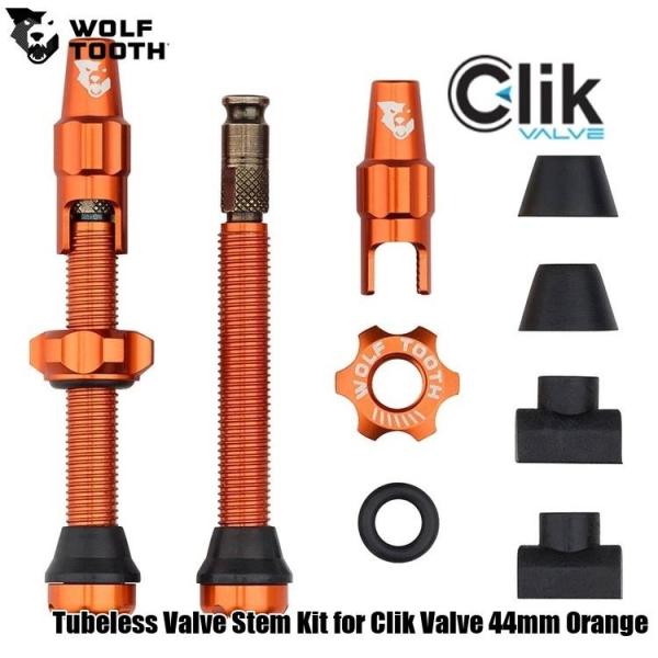 WOLF TOOTH　ウルフトゥース Tubeless Valve Stem Kit for Clik Valve 44mm Orange 自転車 バルブ●【Clikバルブ専用のチューブレスバルブ】キャップはClikバルブコア用の取り外しツ...