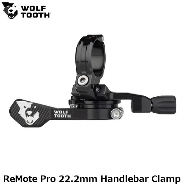 WOLF TOOTH ウルフトゥース ReMote Pro 22.2mm Handlebar Clamp 自転車 サスペンションフォーク●ブランドWolfTooth●wolf2606-125U1EMOTE-PO-CLMP●JANコード081...