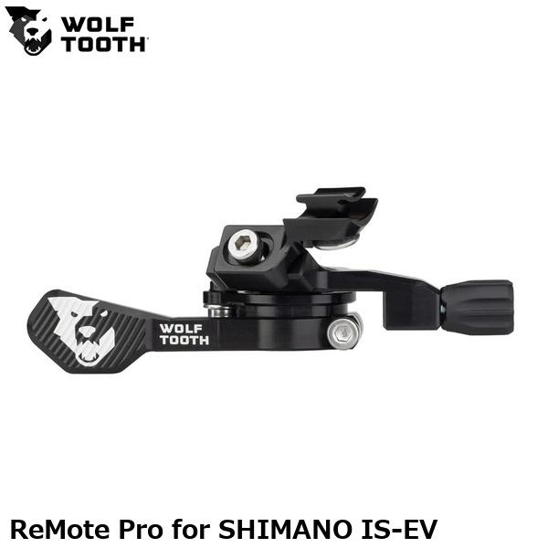 WOLF TOOTH ウルフトゥース ReMote Pro for SHIMANO IS-EV 自転車 サスペンションフォーク●ブランドWolfTooth●wolf2606-131U1EMOTE-PO-ISEV●JANコード08100068...