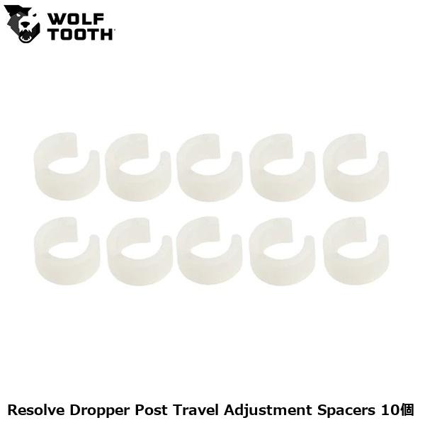 WOLF TOOTH ウルフトゥース Resolve Dropper Post Travel Adjustment Spacers 10個 自転車 サスペンションフォーク●ブランドウルフトゥースコンポーネンツ●wolf2606-143U1E...