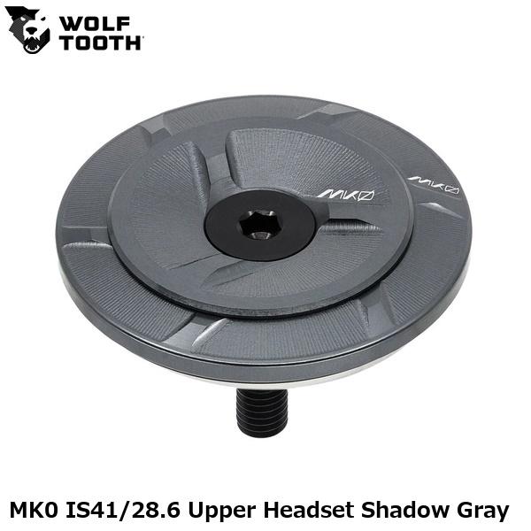 WOLF TOOTH ウルフトゥース MK0 IS41/28.6 Upper Headset Shadow Gray 自転車 ヘッドパーツ●ブランドウルフトゥースコンポーネンツ●wolf2606-85U1IS41U-5MM-MK0-SG●J...