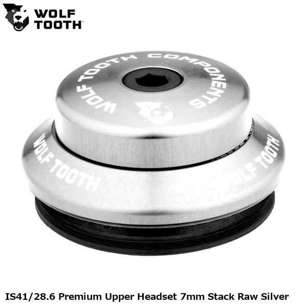 WOLF TOOTH ウルフトゥース IS41/28.6 Premium Upper Headset 7mm Stack Raw Silver 自転車 ヘッドパーツ●ブランドWolfTooth●wolf2606-86U1IS41U-5MM-...