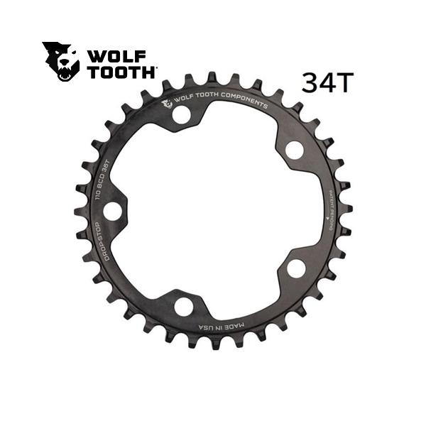 WOLF TOOTH　ウルフトゥース 110 BCD 5 Bolt Chainring 34T compatible with SRAM Flattop 自転車 チェーンリング110BCDクランク用ワイド/ナロー。　ロード/シクロクロス/グ...